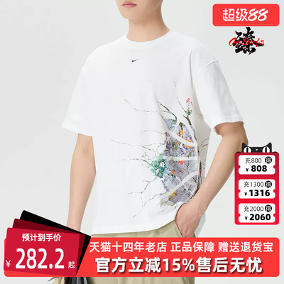 Nike耐克男装2026夏季新款LSE OC CONCRETE BA纯棉短袖T恤II0680