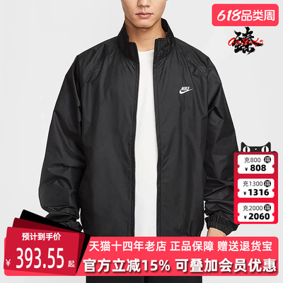 Nike耐克男装2025冬季新款 CLUB ROSCOE FZ JKT 梭织外套HV1140