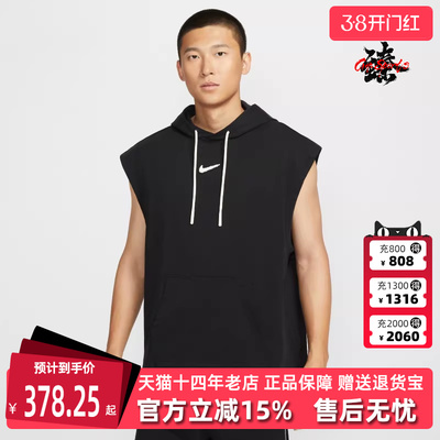 Nike耐克男装2025秋季新款DF SL PO HD NAOS无袖连帽套头衫HV1893