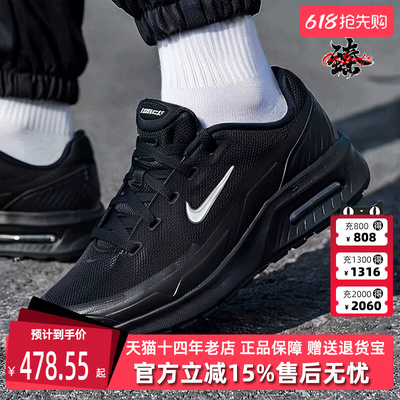 Nike耐克男鞋冬季新款AIR MAX BIA SE缓震耐磨透气休闲鞋IM5072