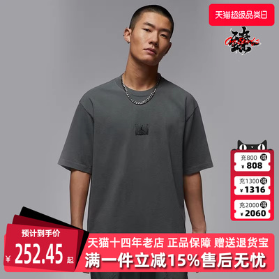 Nike耐克男装2025夏季新款运动休闲简约百搭短袖T恤HQ8939