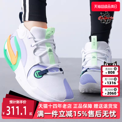 Nike耐克缓震耐磨篮球鞋