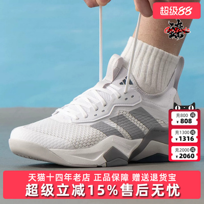 Adidas阿迪达斯男鞋2026夏季新款RAPIDMOVE ADV运动训练鞋KK3837