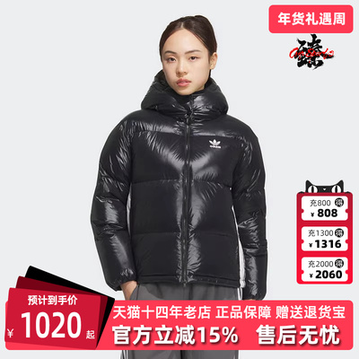 Adidas阿迪达斯三叶草女外套
