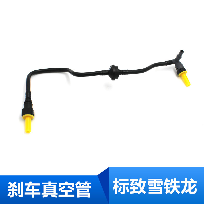 适配雪铁龙全新爱丽舍C3XR标致3012008制动刹车真空取气管真空管