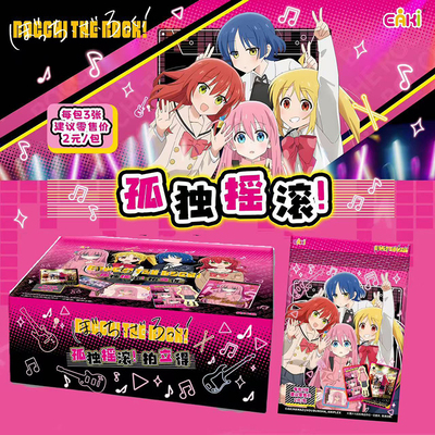 亿奇孤独摇滚卡牌EAKi BOCCHI THE ROCK拍立得相纸收藏卡片烫金卡