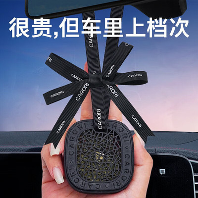 香百年挂式室内香氛车内出风口