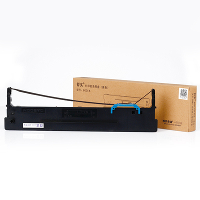 原装 得实80D-8色带架框盒 DS1920 DS1930 DS620II AR550II色带架