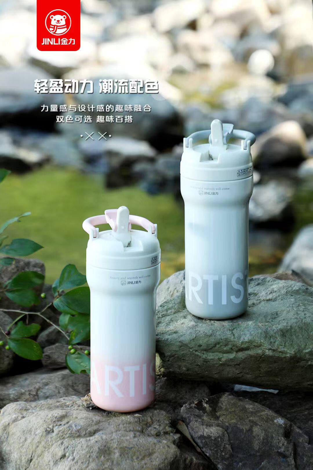 金力316不锈钢保温杯女士秋冬款大容量吸管杯高颜值家用保温水壶