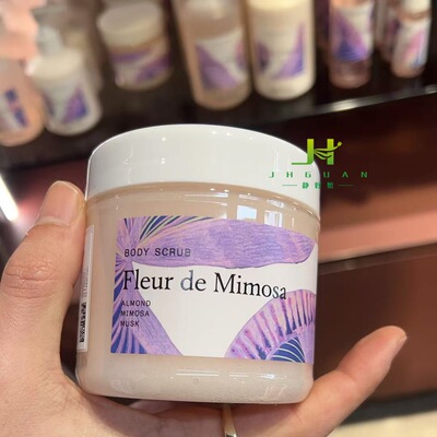 意大利250ml身体磨砂膏部份现货