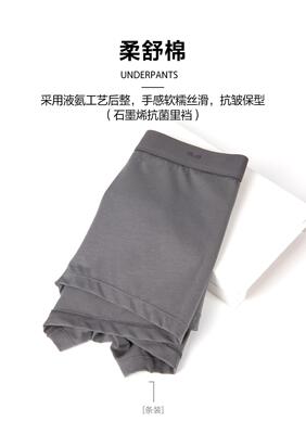 24QDK00403 24QDK01501利家秋季新品纯棉平角内裤四角短裤