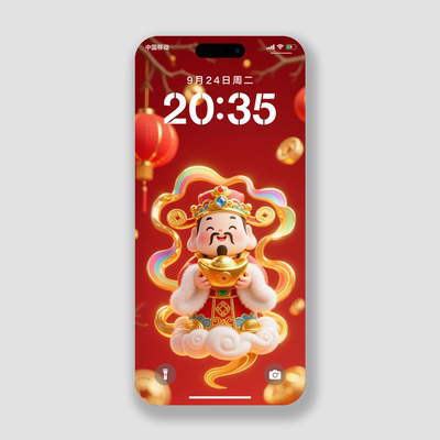 2026马年财神手机壁纸招财高清壁纸好运发财苹果华为小米手机锁屏