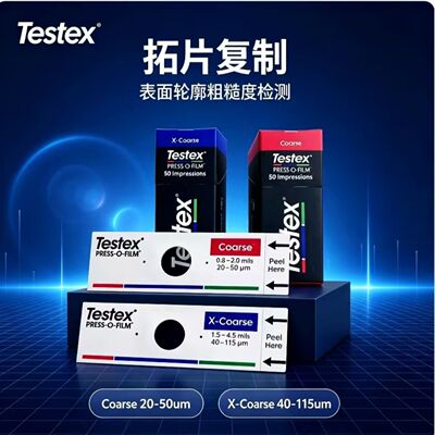 英国易高粗糙度复制带锚纹纸E122