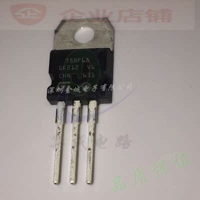 75NF68  TO220全新原装现货 MOS场效应管 P75NF68  STP75NF68