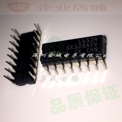 L6574 DIP16全新现货 全新电源管理芯片