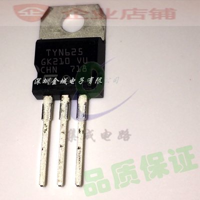 TYN625 全新原装晶闸管 TO-220 25A600V双向可控硅 TYN625RG,