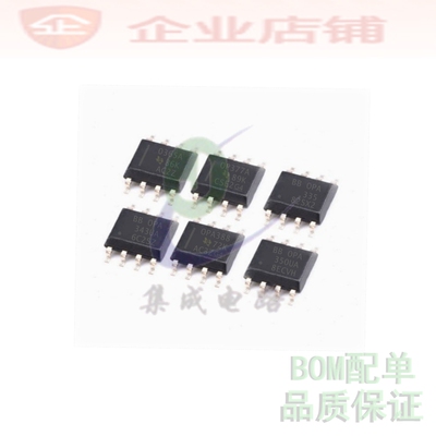 OPA365AIDR/377/335/340/343/348/364/379/380/388/350UA运放芯片