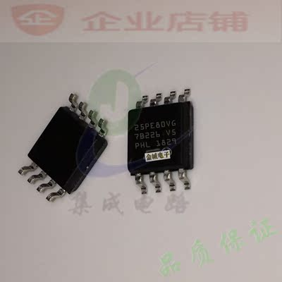 25PE80VG  SOP8全新现货 储存器IC  M25PE80VG  M25PE80-VMW6TG