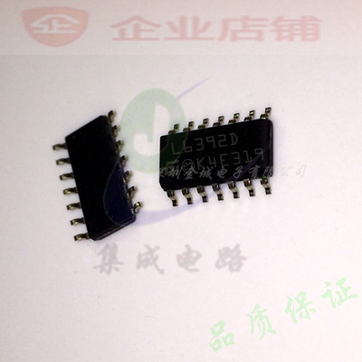 L6392D SOP-14全新原装现货 驱动ic  L6392DTR L6392 可含税