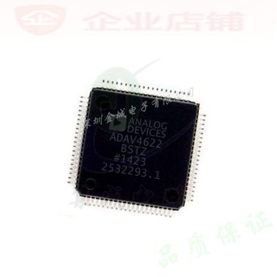ADAV4622BSTZ   QFP80全新原装现货   ADAV4622