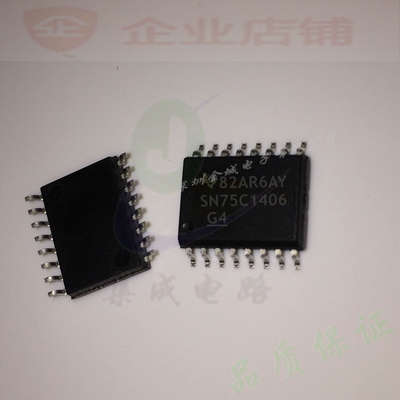 SN75C1406  SOP16全新现货 接收发器芯片 SN75C1406DW 可含税