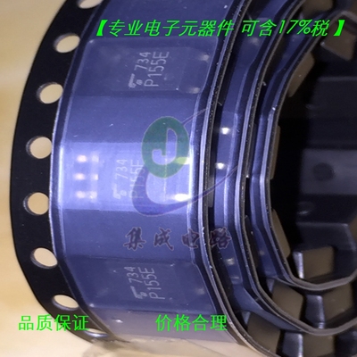 P155E SOP5全新现货 栅极驱动器光耦 TLP155E  TLP155E(TPLE(T