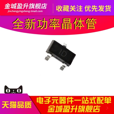 MMBTA42 丝印:1D SOT-23全新贴片三极管A42 500MA MMBTA42LT1G