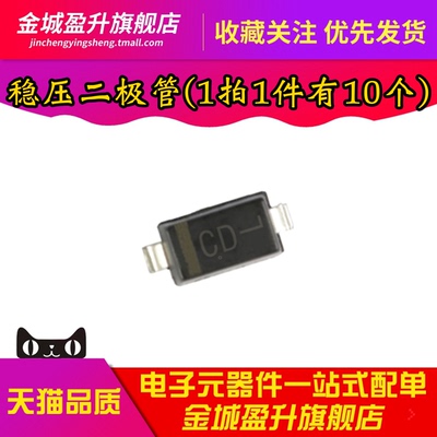 全新 MMSZ4679T1G 丝印CD 2V 0.5W贴片稳压二极管 封装SOD123