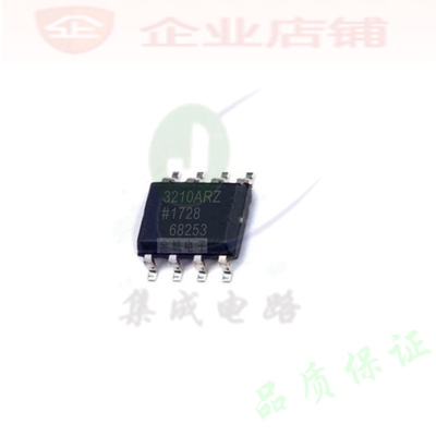 3210ARZ  SOP8全新原装现货 ADUM3210ARZ  ADUM3210