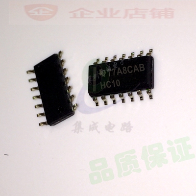 74HC10D HC10 SN74HC10DRG4 SOP14  全新逻辑芯片