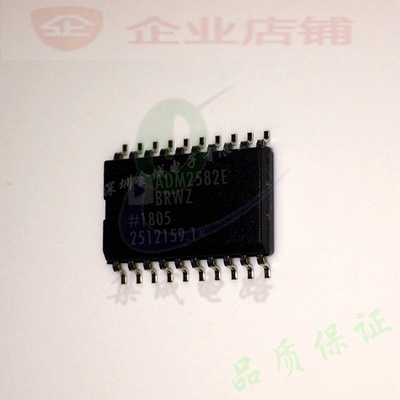 ADM2582E SOP20全新原装现货 ADM2582EBRW  ADM2582EBRWZ-REEL7,