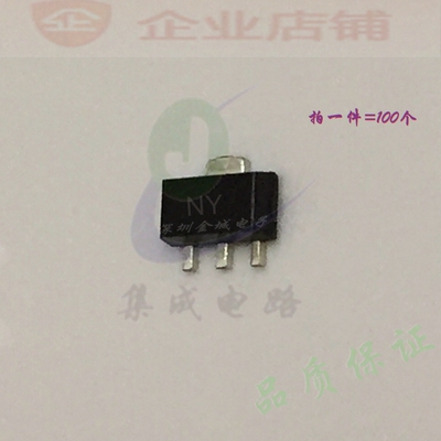 2SA1213  SOT89全新原装现货 晶体管NY  2SA1213-Y (100个)可含税