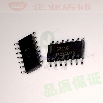 C844G UPC844G SOP14  全新贴片IC