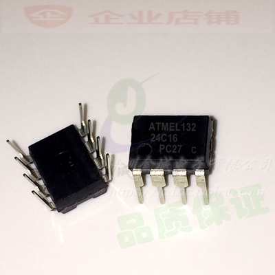 AT24C16 AT24C16-PC2.7 DIP8全新储存器直芯片 AT24C16C