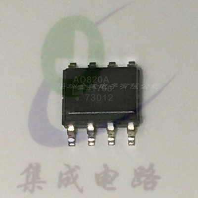 AD820A SOP8  全新运算放大器贴片IC AD820AR  AD820ARZ