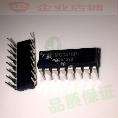 MC3418P DIP16全新现货  全新原装芯片