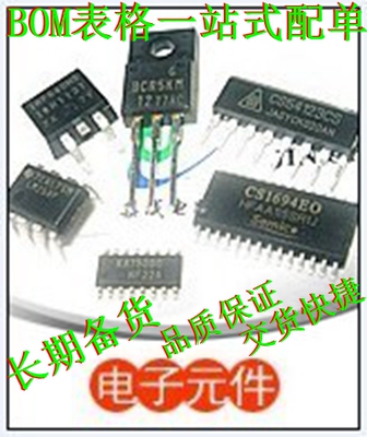 Ru6888R 插件TO-220全新68V/88A 电动车控制器 MOS场效应管
