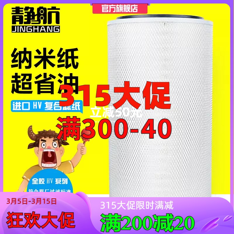 K3261空滤 AF890/AF891M-A空气滤芯 3013210康明斯发电机N14/K19_虎窝淘