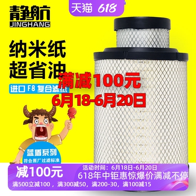 K2025PU带芯 1109170LE010 适配江淮1109080D6190 空气滤清器滤芯