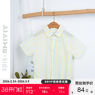 艾艾屋男童上衣2025夏季新品小童短袖衬衣儿童条纹上衣外套YOSD91