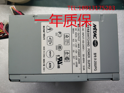 Sun 370-4872-01 B150 Blade150工作站电源,MITAC X-250/PG