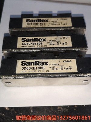 SanRex整流模块DD60KB160S骏营商贸—议价