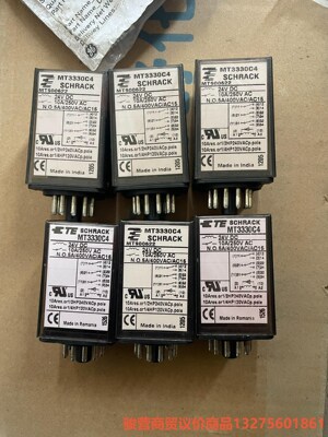 MT3330C4 TE非闭锁功率继电器10A 24VDC 1骏营商贸—议价