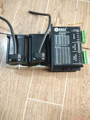 雷赛步进电机套装驱动器雷赛DM542电机57CM22C-SZ(议价商品）