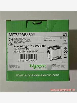 METSEPM5350P 和 METSEPM5350 施耐德(议价商品）