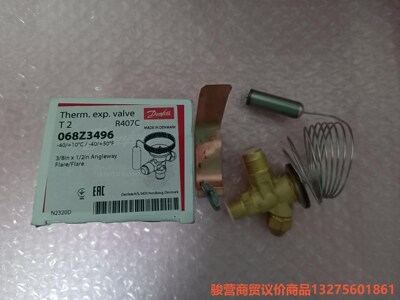 Danfoss膨胀阀T2，068Z3496骏营商贸—议价