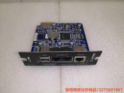 APC  9631 CH UPS电源网络管理卡/ 环境监控/骏营商贸—议价