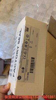 1794-OF4I骏营商贸—议价