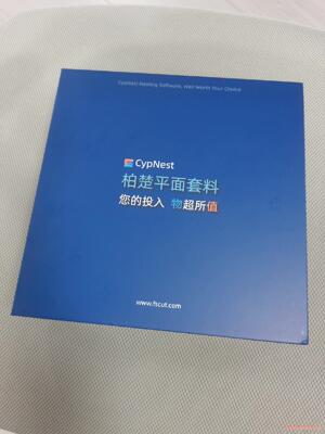 柏楚套料软件CYPNest(议价商品）