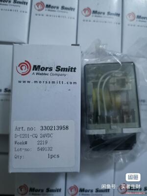 D-U201-CQ   24VDC，全新原装荷兰进口，MOR议价商品